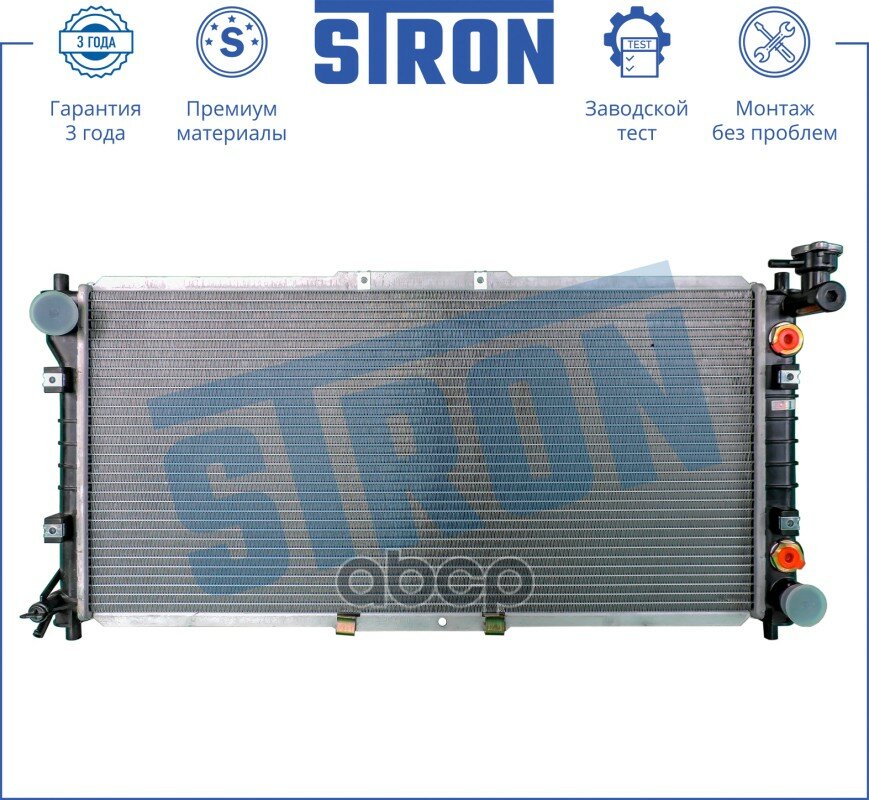 Радиатор системы охлаждения Mazda 626 IV (GE),626 V (GF), Eunos 500, MX-6, Xedos 6 (CA) STRON арт. STR0284