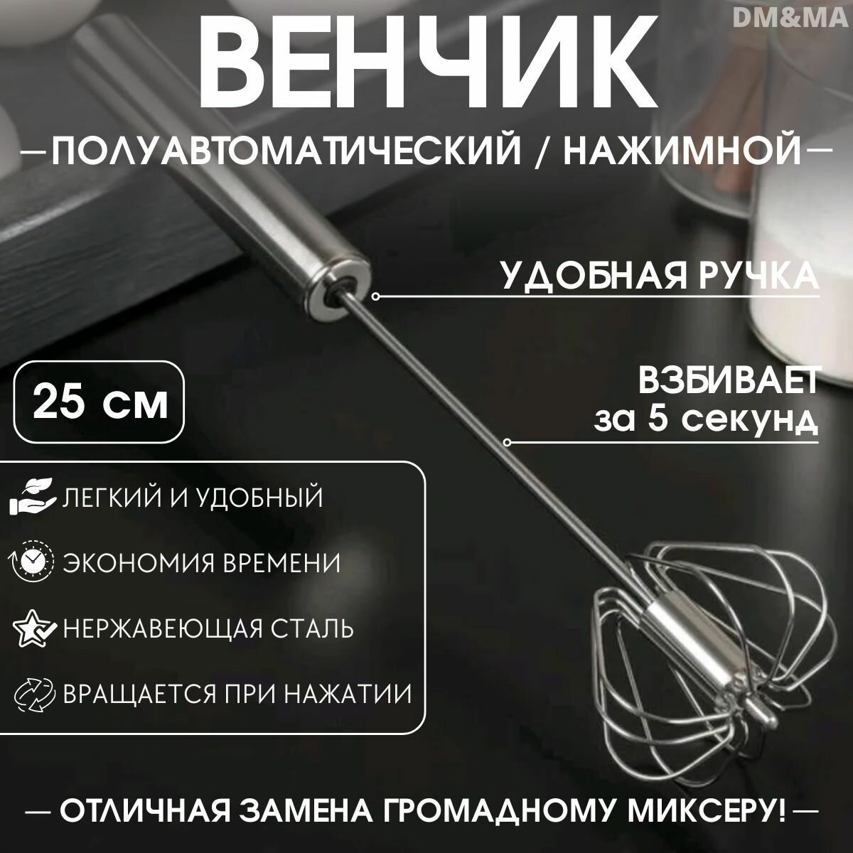 Венчик