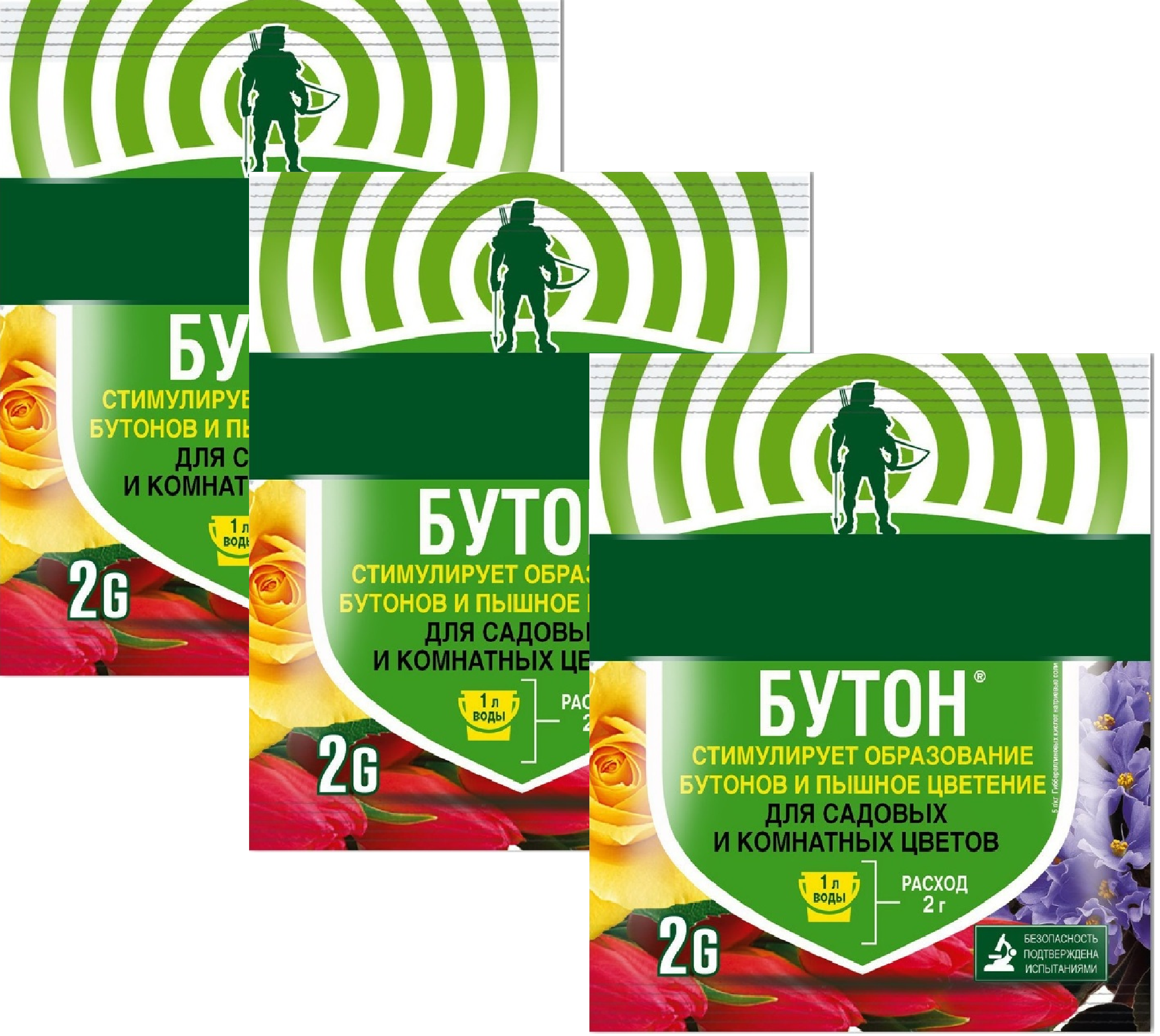 Регулятор роста для цветов "Бутон" (3 шт по 2 г). Стимулятор роста для садовых и комнатных растений. Формирует пышные плотные бутоны, препятствует их опаданию, продлевает цветение