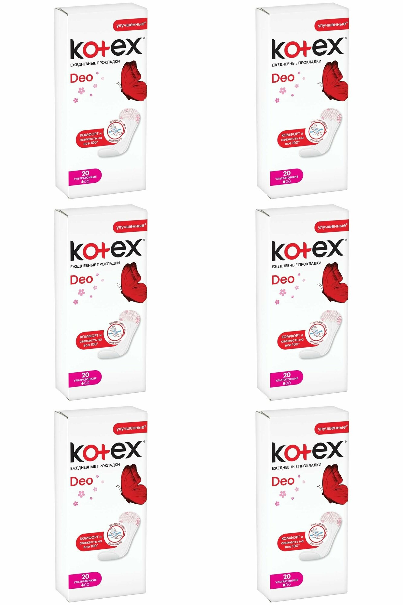 Kotex Прокладки ежедневные, Део, Ультратонкие, 20 шт, 6 уп.