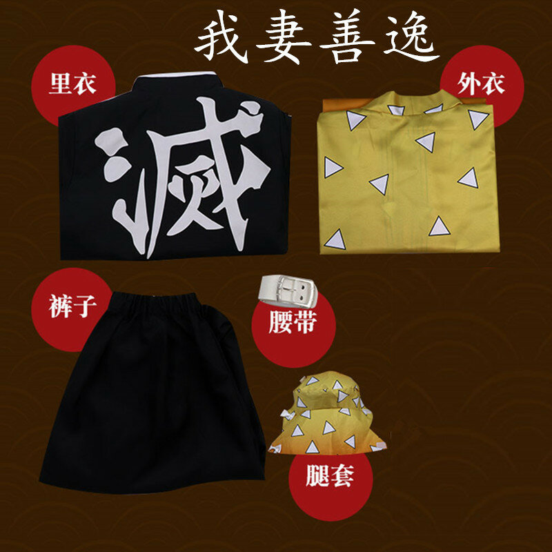 Костюм "Синманьюаньский клинок истребительницы призраков", для косплея, размер M