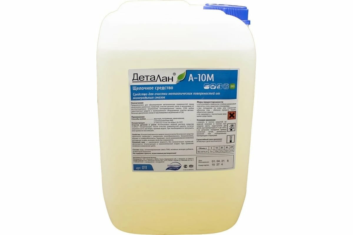 Технология Чистоты Деталан моющее средство для деталей А-10М 10л 011.10
