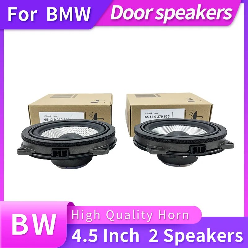 Дверные динамики BMW 4.5" Horn, Цвет: 2-BW-MIDHORN-635