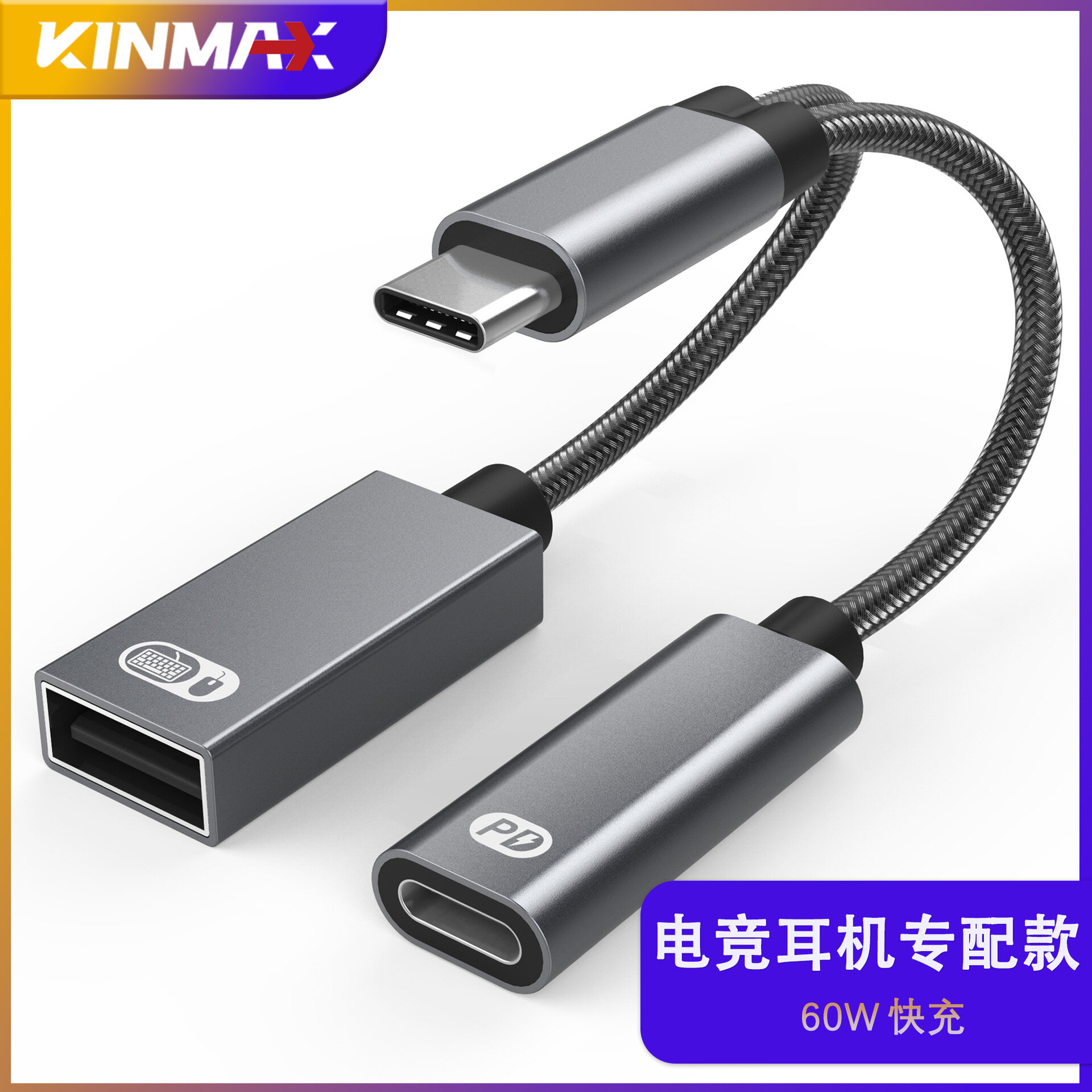 Адаптер "два в одном", для быстрой зарядки, для iPad, Huawei, Xiaomi и других устройств