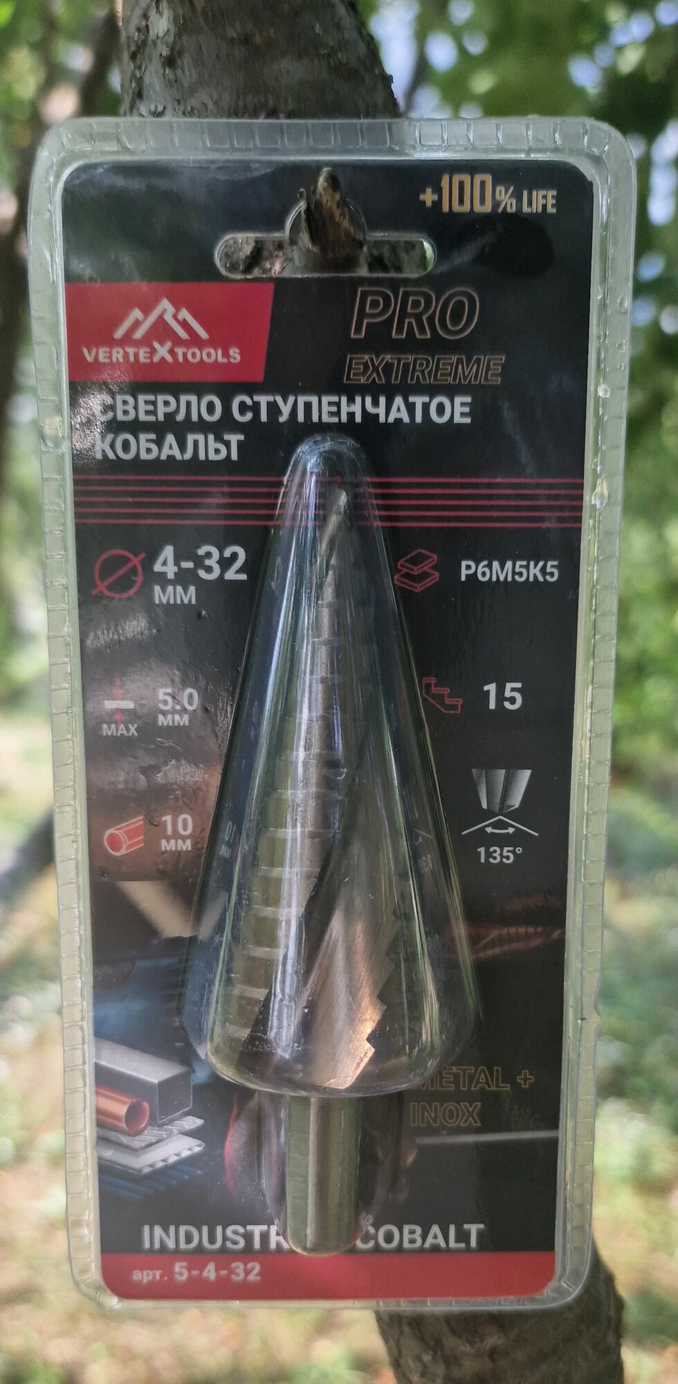 Сверло ступенчатое кобальтовое 4-32мм Вертекс