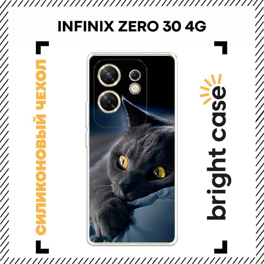 Чехол на Infinix Zero 30 4G / Инфиникс Зеро 30 4G с принтом Кот на кровати