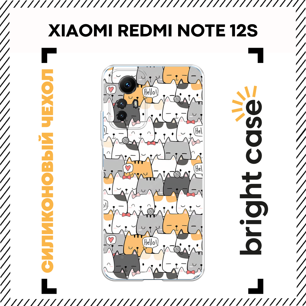 Чехол на Xiaomi Redmi Note 12S / Сяоми Редми Нот 12S с принтом Милые котята