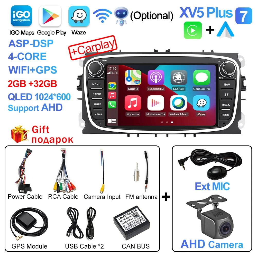 XIMA 2 din авто радио RDS DVD Android 13 4G LTE автомобильный мультимедийный видеоплеер для Ford Focus Mondeo C-MAX S-MAX Galaxy II Kuga