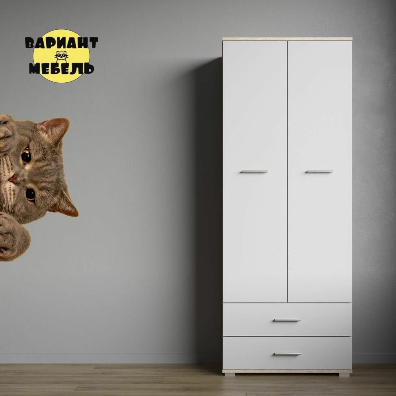 Шкаф пенал закрытый FREYA Дуб Сонома Белый (СТ-4)