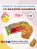 Картинка подсказки