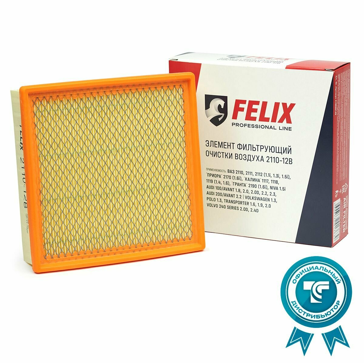Фильтр воздушный FELIX 2110-12B с сеткой для LADA 2110-211, Samara, Kalina, Priora, Niva; Volvo 240 2.4D