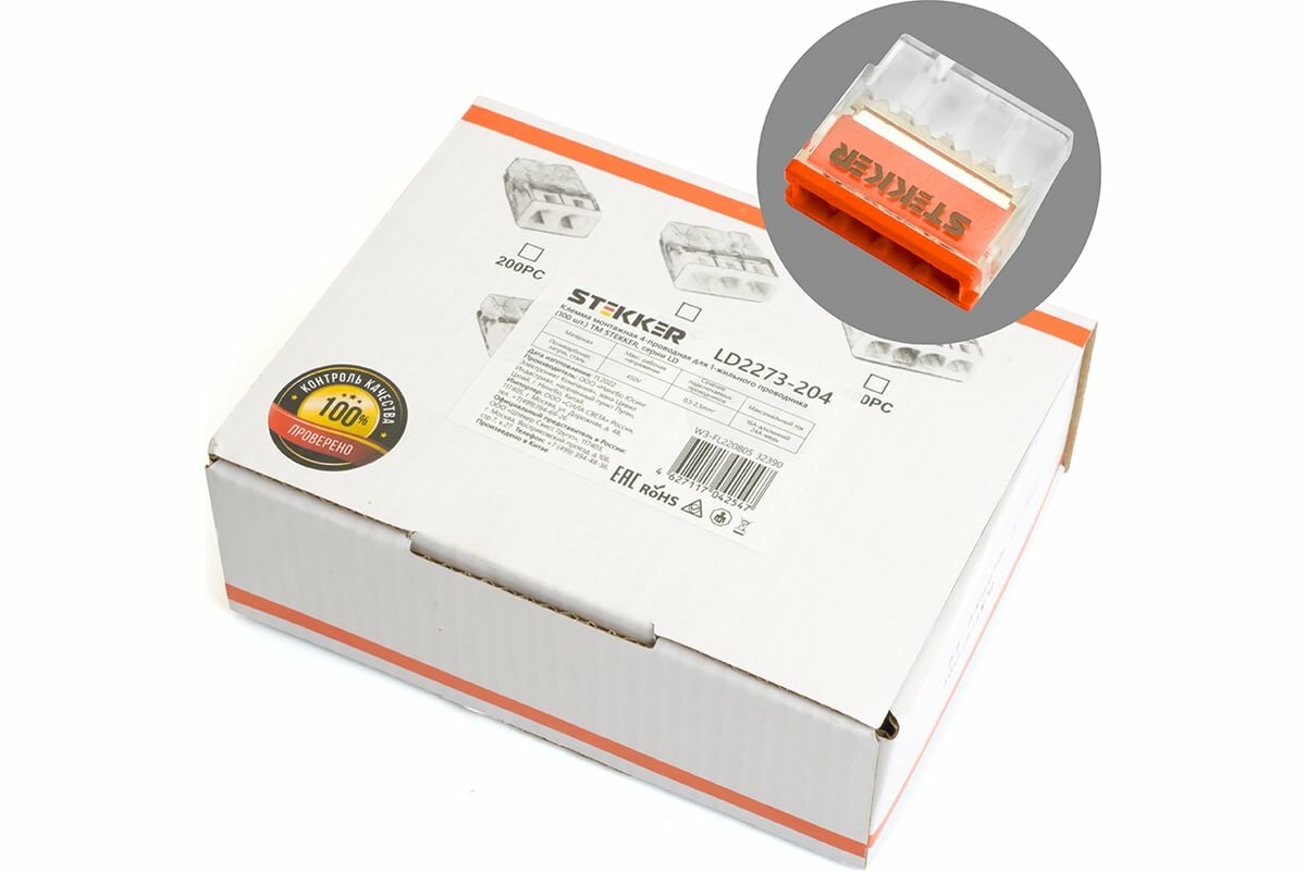 STEKKER монтажная клемма 4-проводная для 1-жильного проводника LD2273-204 100 шт
