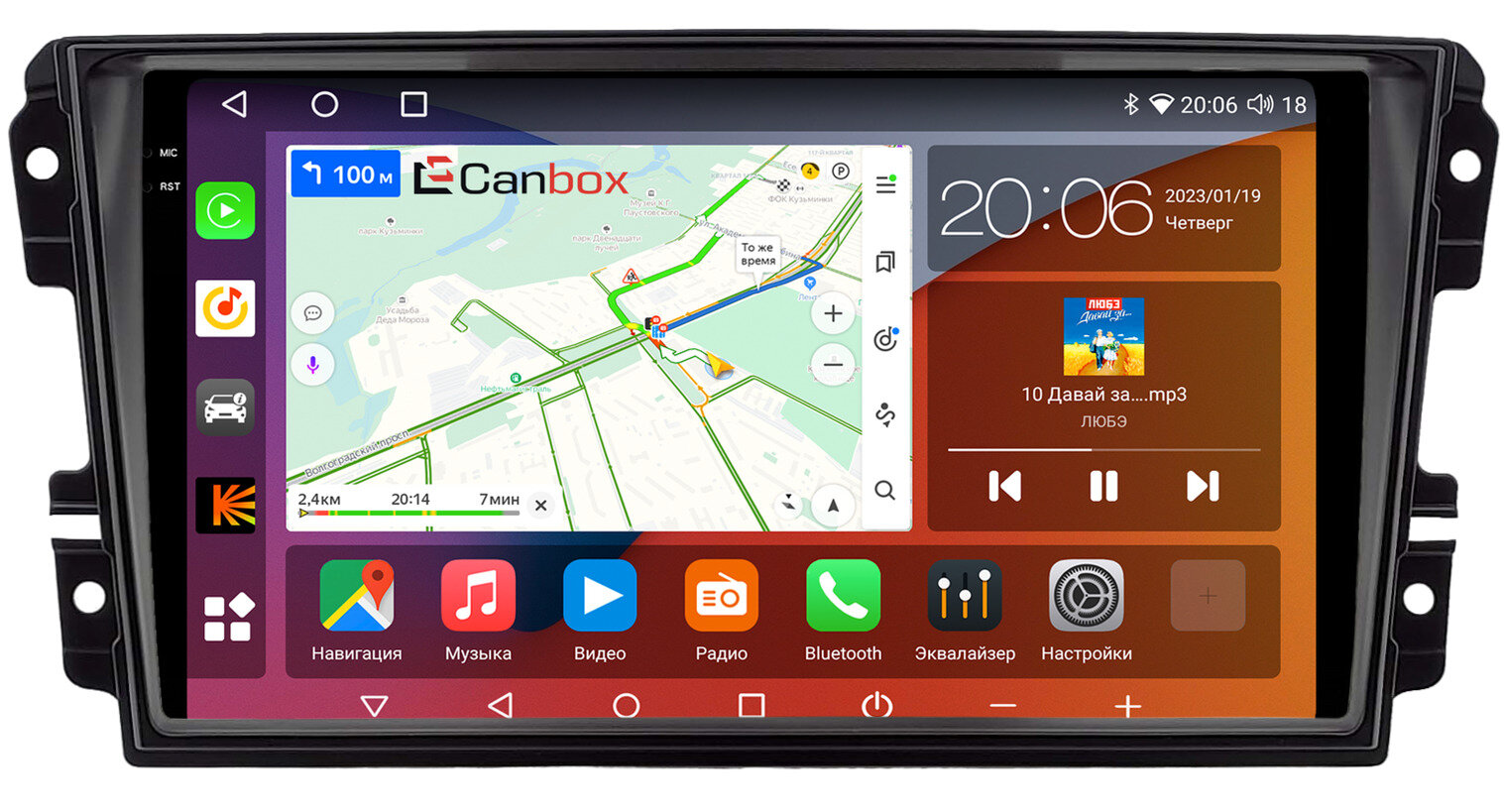 Штатная магнитола Datsun on-DO, mi-DO 2015-2020 Canbox H-Line 2K 4184-9-2005 на Android 10 (4G-SIM, 6/128, DSP, QLed)