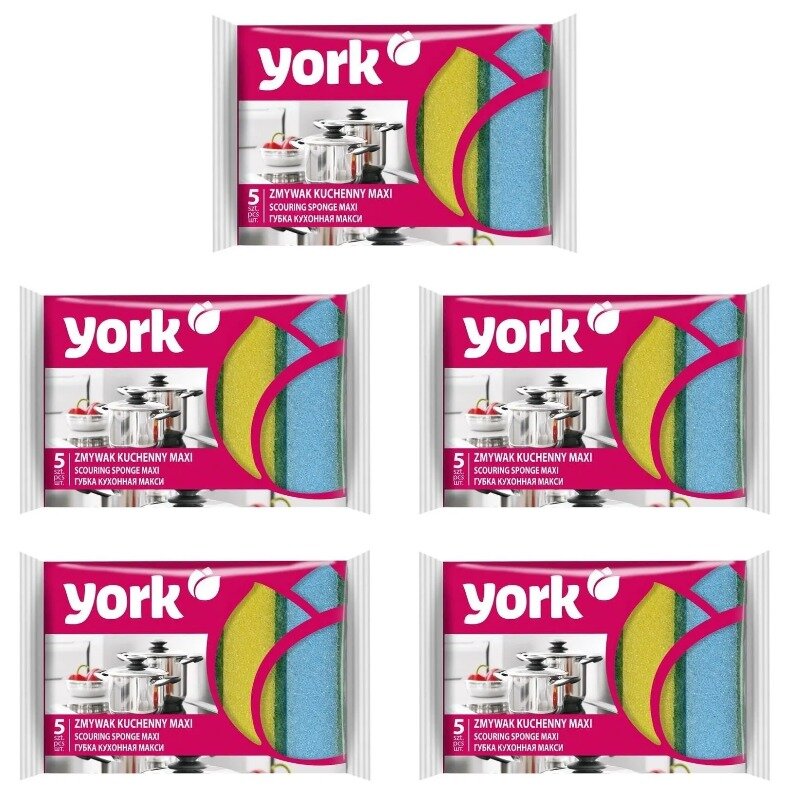 Губки YORK Макси, разноцветные, 5 шт, 5 уп.