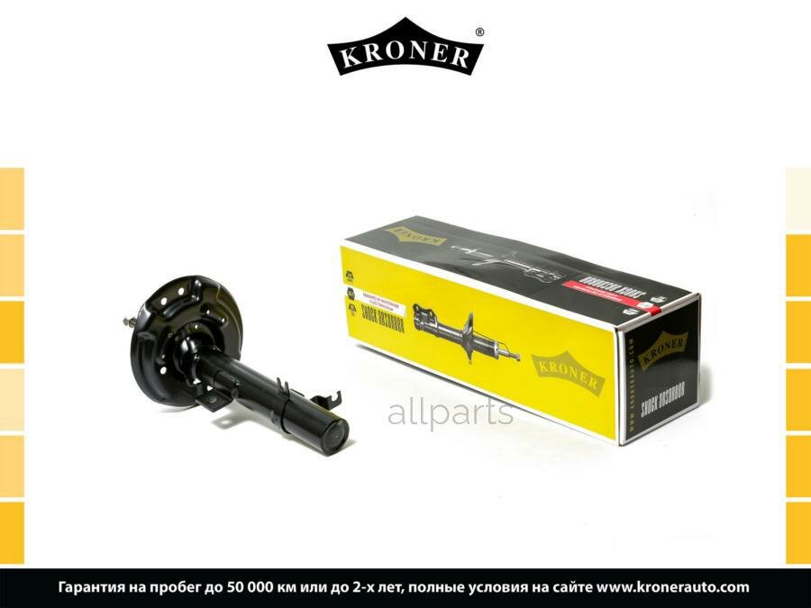 KRONER K3529098G Амортизатоp