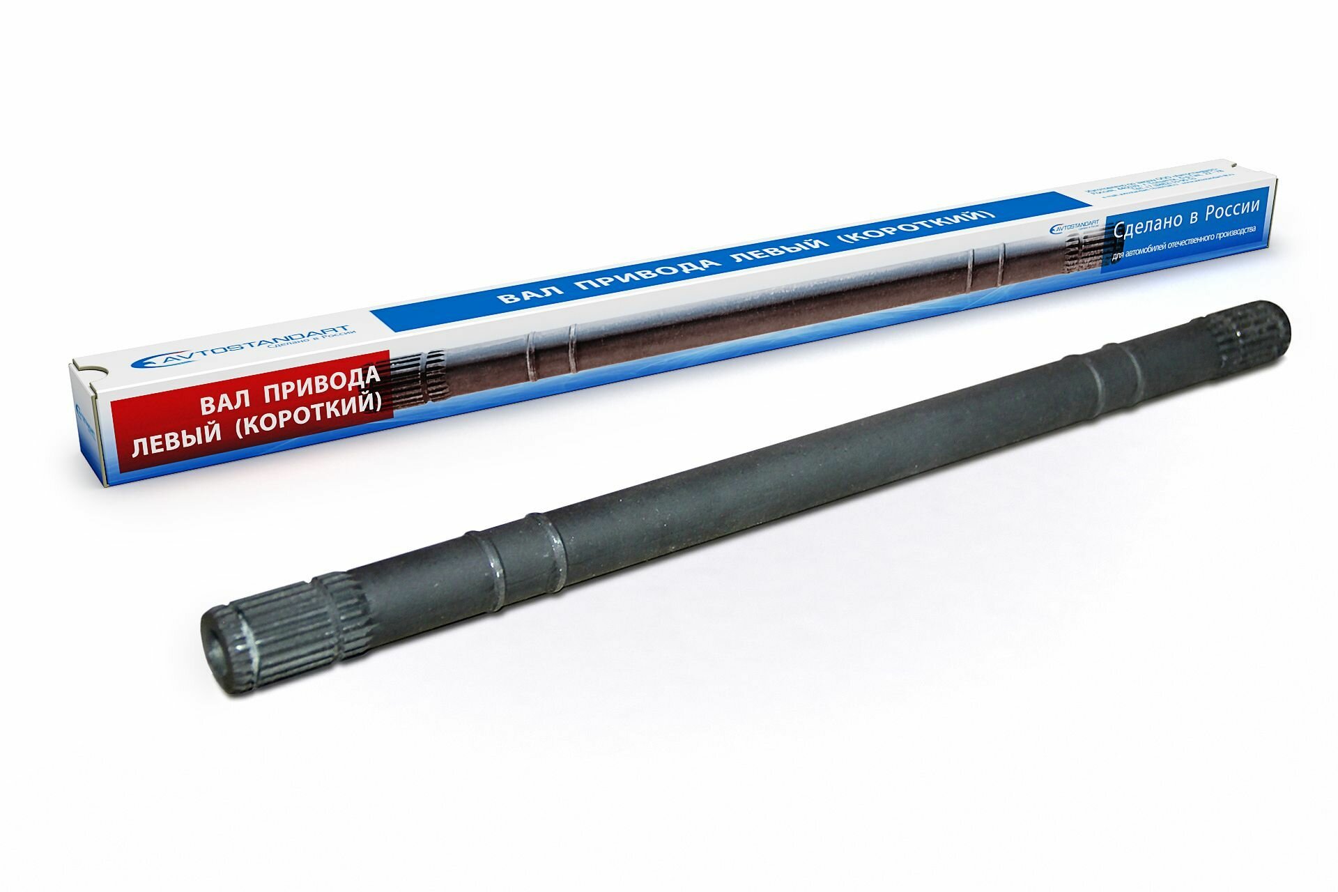 Вал привода передних колес ВАЗ-2108 (левый) короткий