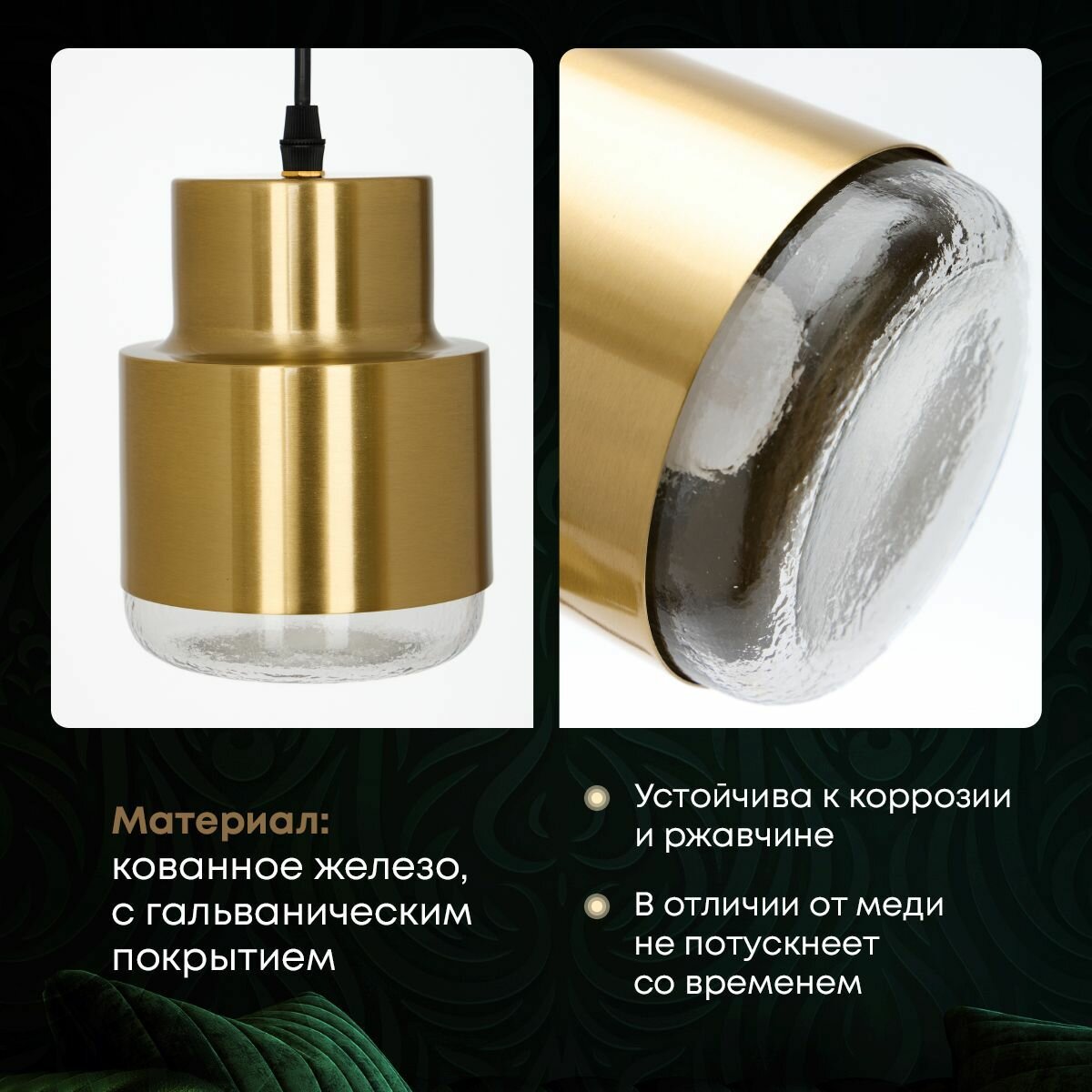 Люстра — фото 1
