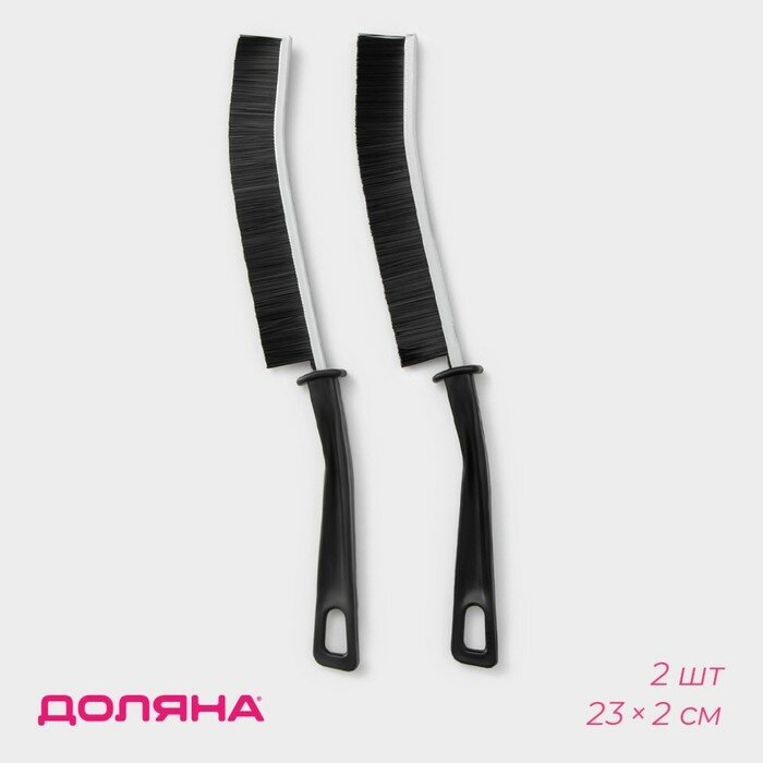 Щётка для труднодоступных мест Доляна, 23×2 см, чёрная