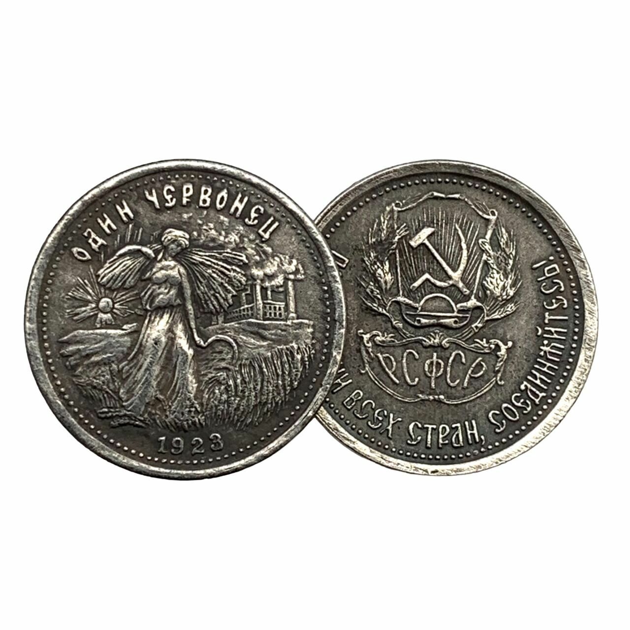 1 червонец 1923 года "Диметра". Коллекционная монета СССР. Вес 5 гр , диаметр 22 мм.