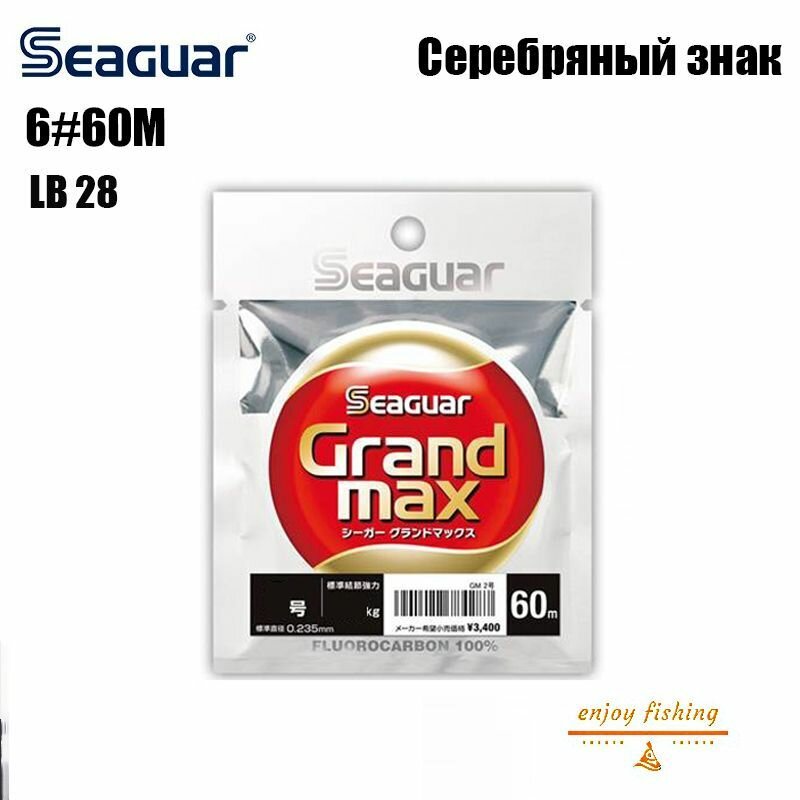 SEAGUAR Grandmax SHOCK LEADER 6#60M флюорокарбоновая леска