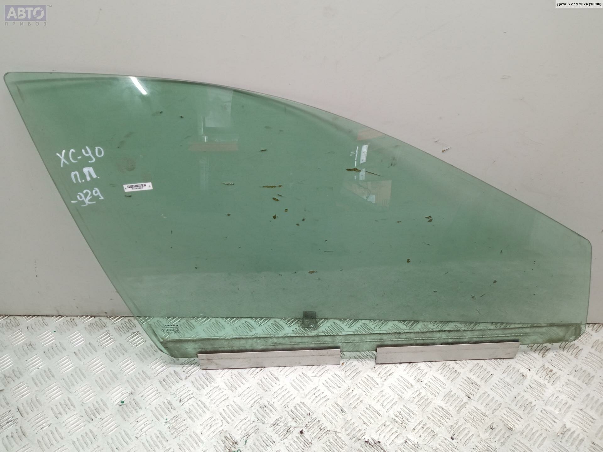 Стекло двери передней правой Volvo XC90