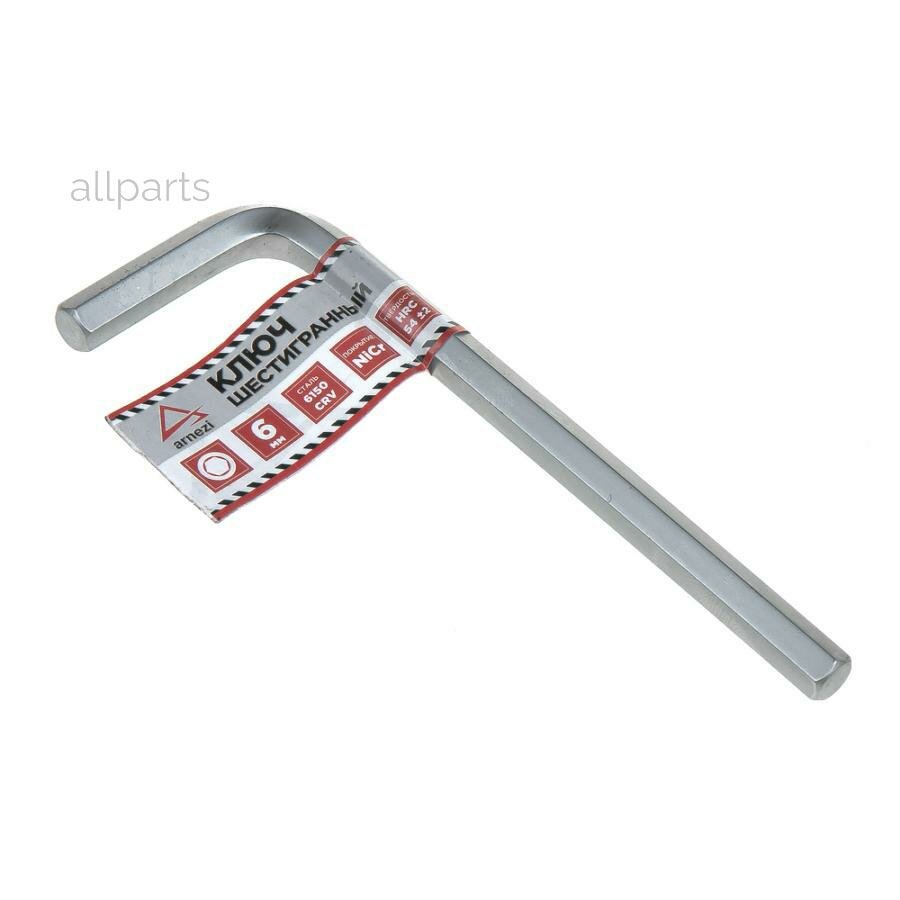 ARNEZI R1060006 Ключ шестигранный (имбусовый) HEX 6мм ARNEZI R1060006