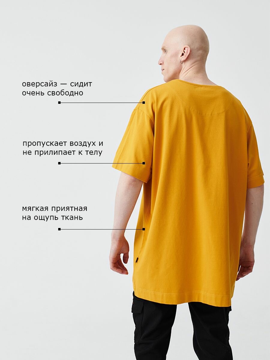 Футболка konwa, размер XL, горчица — фото 1