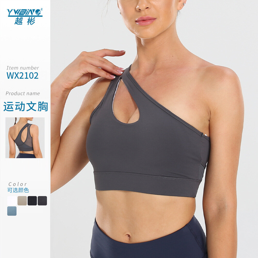 Бюстгальтер-невидимка