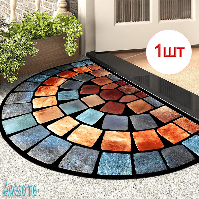 Коврик придверный, Полукруглая плитка для пола-120*80CM-№221
