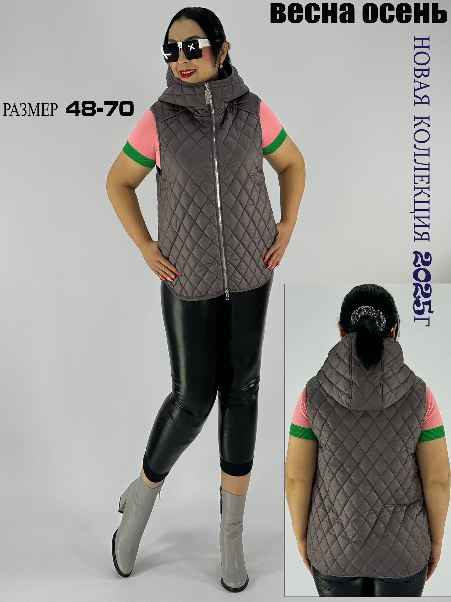 Жилет 2025-20256г