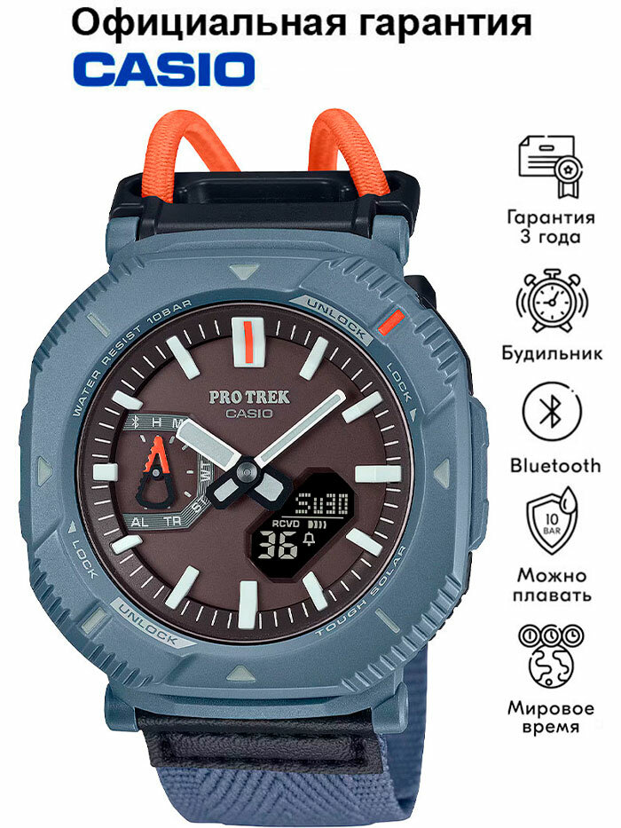 Наручные часы CASIO Pro Trek, синий, коричневый, серый, оранжевый