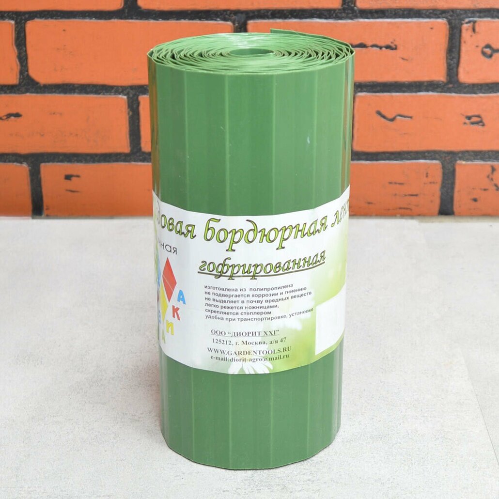 Лента бордюрная гофрированная 25см*9м, зеленая, для оформления клумб и грядок