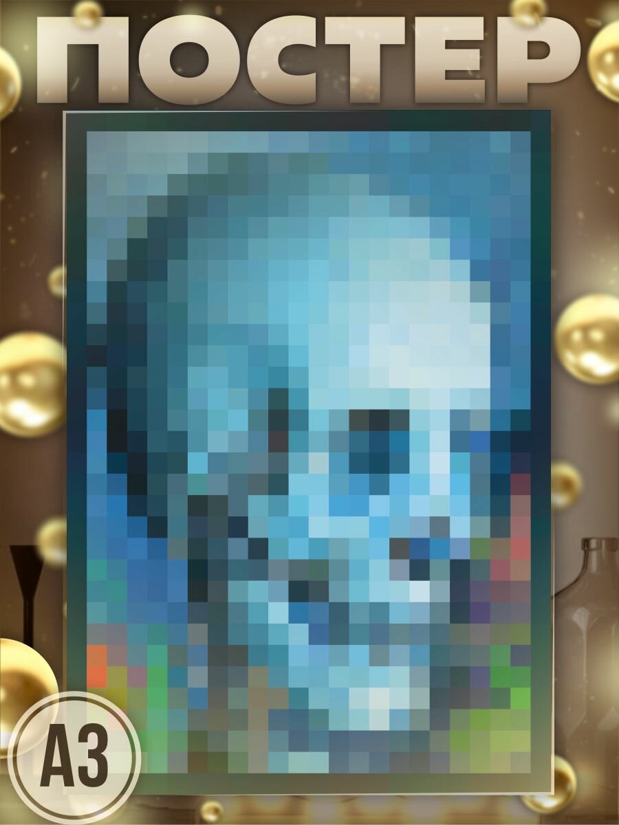 Постеры на стену плакаты интерьерные картина Minecraft