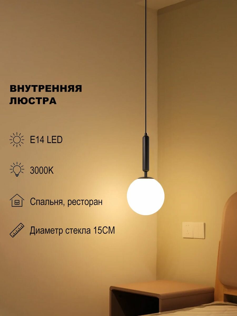 Светильник