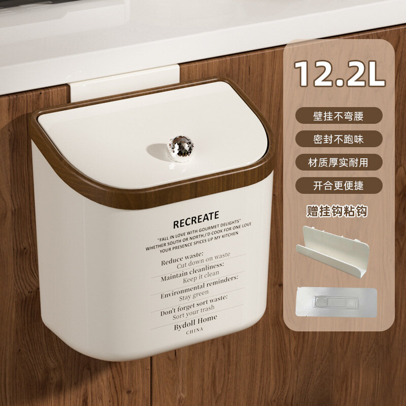 Мусорное ведро BYDOLL, подвесное, овальное, имитация дерева, белое