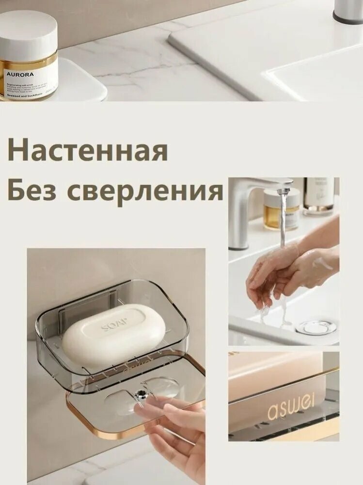 Мыльница "мыльница" — фото 1