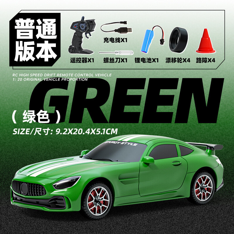 Новая модель 2025 года, 1:20, полноприводный высокоскоростной дрифт-кар на радиоуправлении, полномасштабная/половинная модель с изменяемой передачей для детских игрушек.