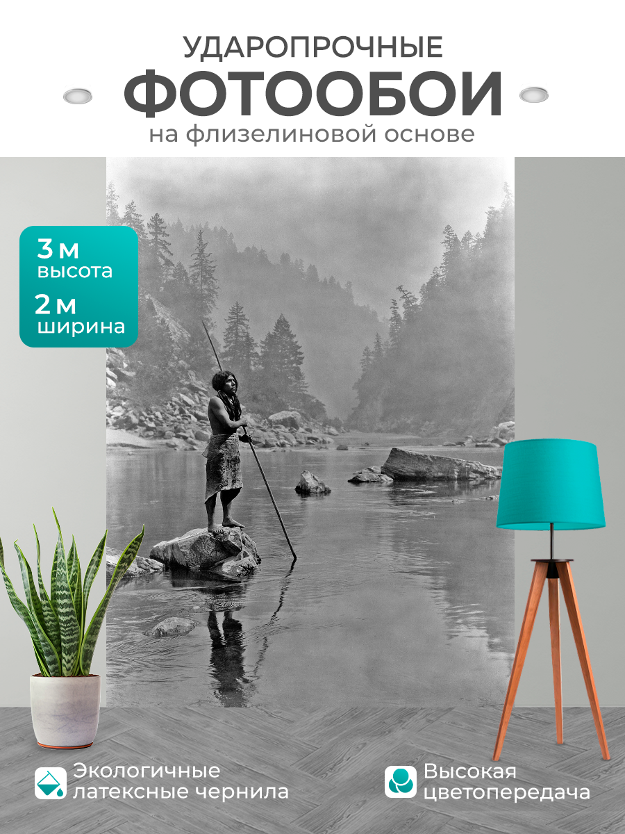 Фотообои моющиеся ударопрочные "Подводной охоты, индейцы, копье" 200x300 см. флизелиновые на стену