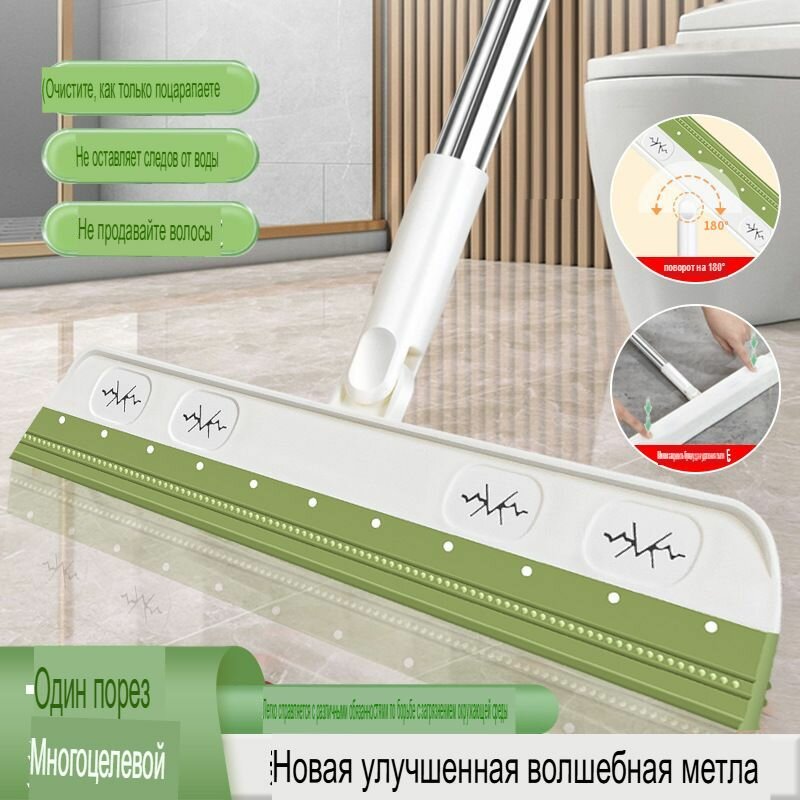 Швабра скребок для плитки, паркета, ламината, кафеля, швабра для пола