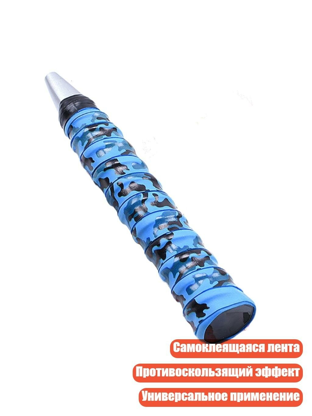 Теннисная намотка для ракетки, Синий