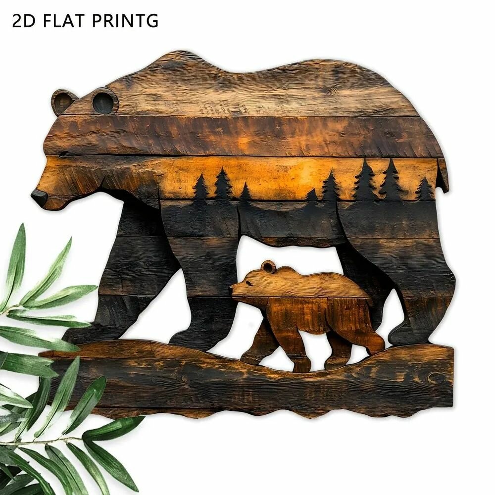 Настенное украшение в сельском стиле деревянная табличка с силуэтом медведицы и медвежонка, 2630 см декор на стену для дома, дачи, веранды и сада