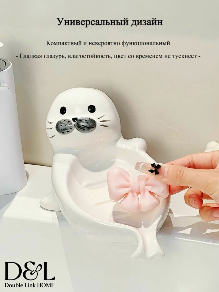 Мыльница — фото 1