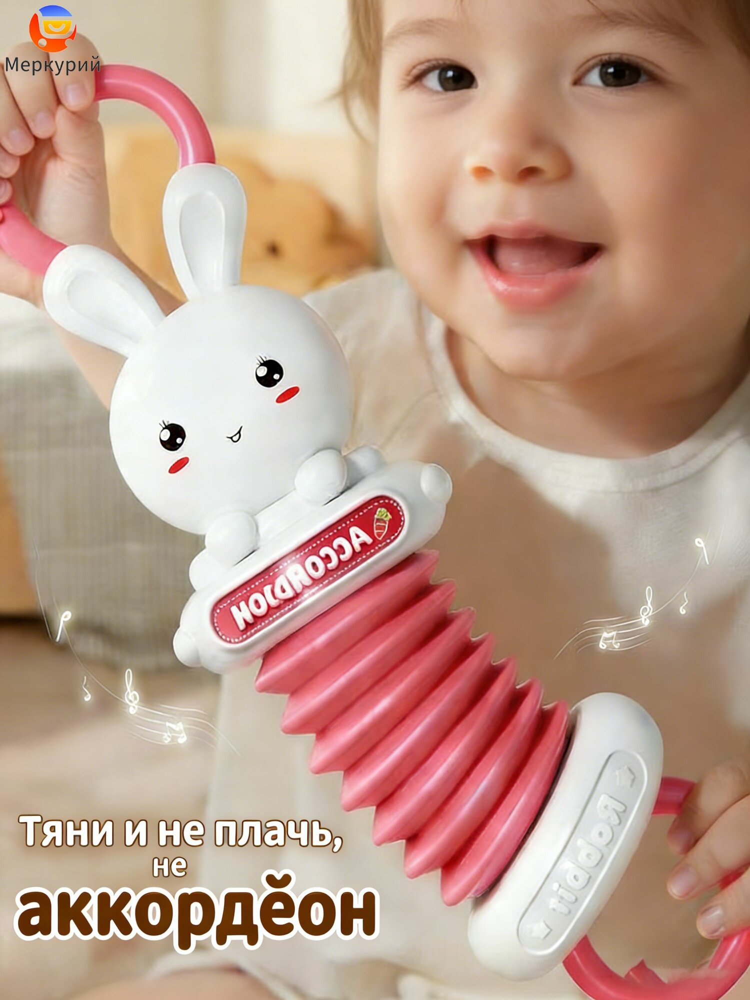 Детская музыкальная игрушка-гармошка Утенок Развивающая игрушка для младенцев, тренировка хвата и музыкальное развитие