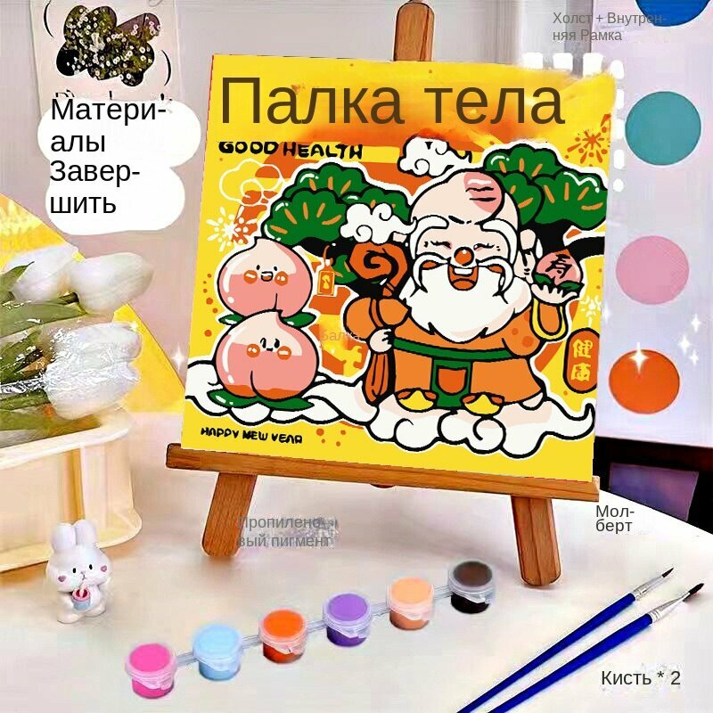 Цифровая картина маслом 20*20, аниме, раскраска маслом, ручная роспись маслом, декор для спальни.