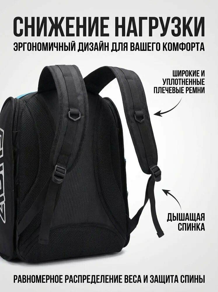 Сумка для роликов — фото 1