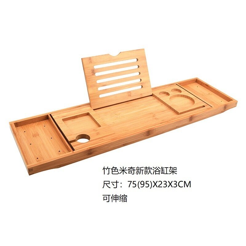 Бамбуковая доска для хранения в ванне Yao, подставка для ванны, полотенце, ароматерапия, лосьон, многофункциональный поднос для хранения