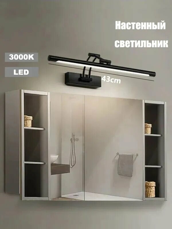 WINLAMS Настенный светильник, LED