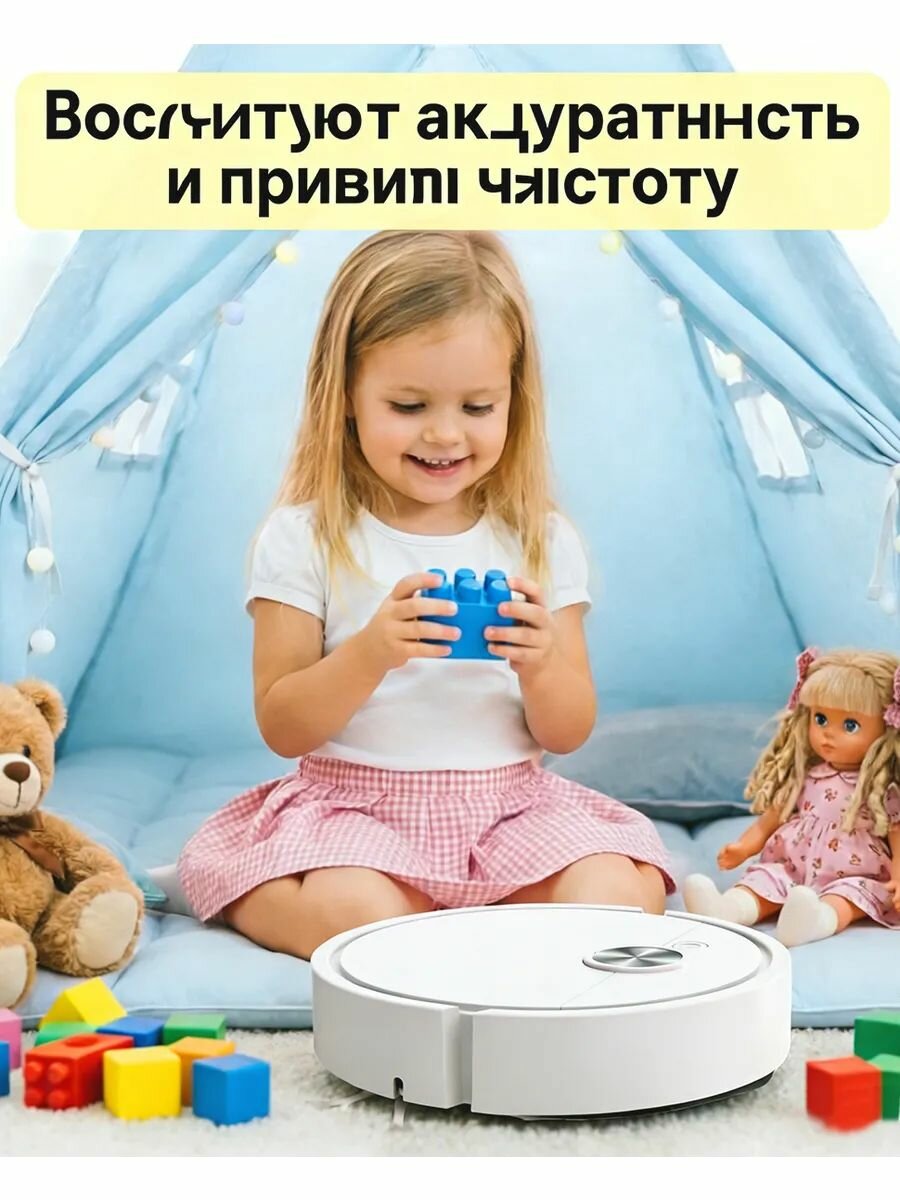 Робот-пылесос robot, белый — фото 1