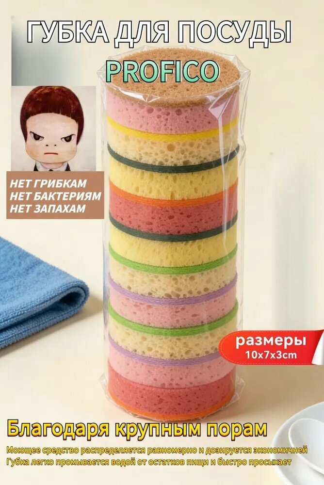 Губка, Полиэстер FR, 30 шт.