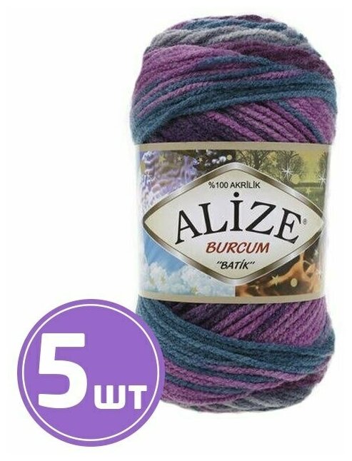 Пряжа для вязания крючком, спицами, Alize, Ализе, Burcum Batik, средняя, акрил 100%, цвет 3366, бирюзово-фиолетовый, 5 шт. по 100 г, 200 м